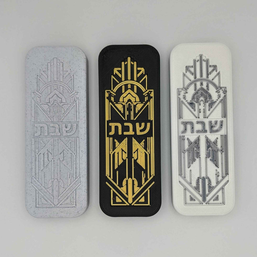 Shop Signature Collections: Unique 3D Printed Judaica | Atid Judaica